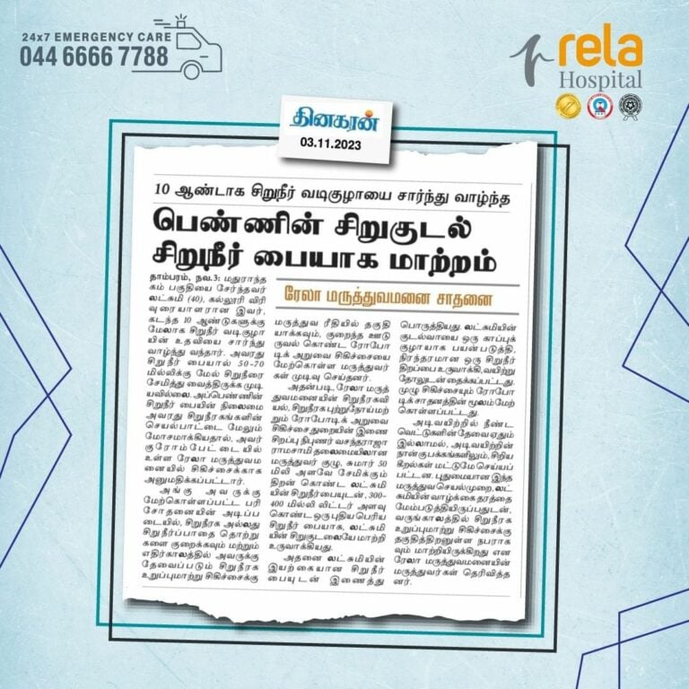 Robotic Surgery at Rela Hospital Repurposes Small Intestine into ...